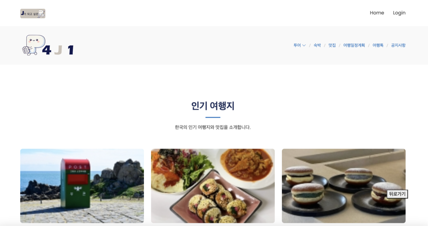 채성실 - 백엔드 개발자 포트폴리오